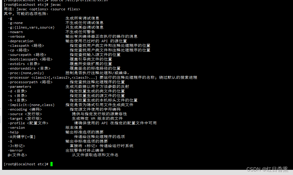Linux中安装jdk、mysql、tomcat环境linux Mysql Tomcat服务器 Csdn博客