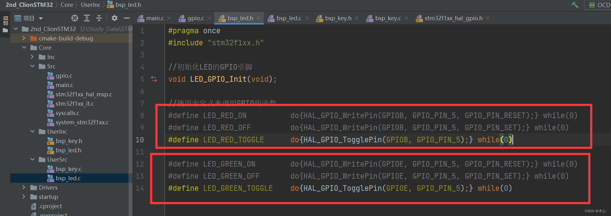 【HAL库学习笔记】一、构建板级支持包BSP_bsp代码-CSDN博客