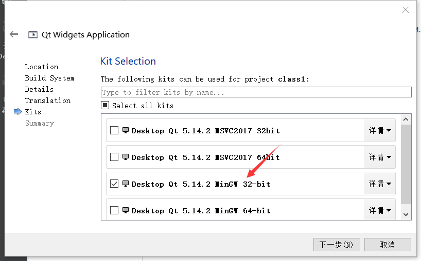 【qt学习笔记】part2 制作一个最简单的qt界面_通过qt创建操作界面的步骤-CSDN博客
