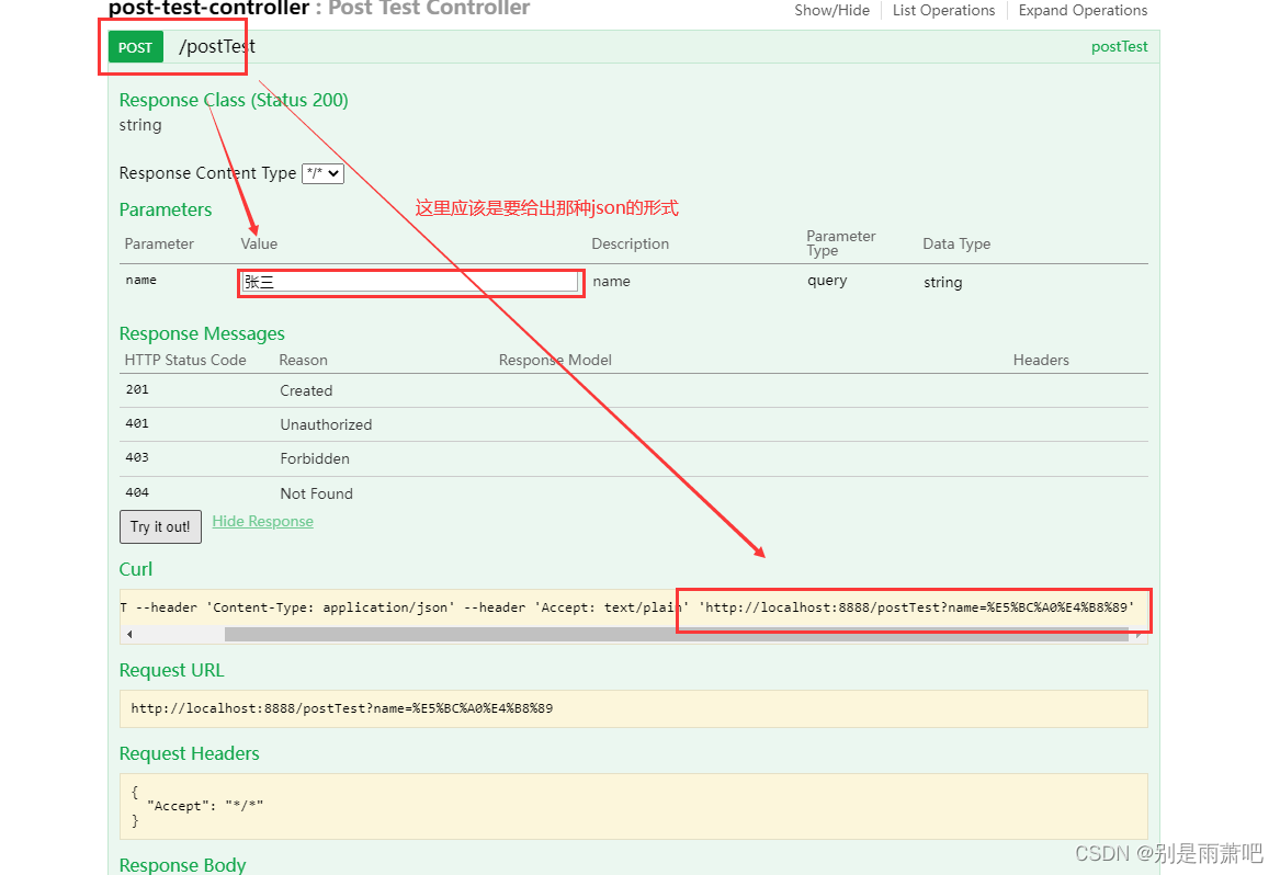Post请求，参数跟在url后面的问题_post请求参数可以放在url后面吗-CSDN博客