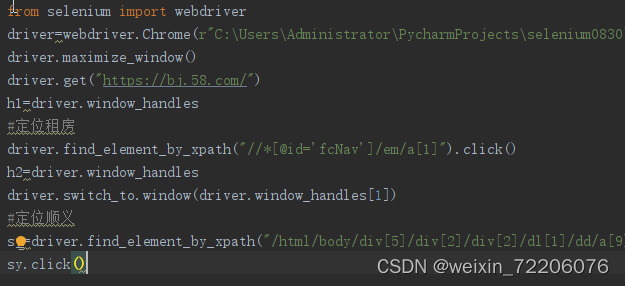 Selenium自动化测试框架_weixin_72206076的博客-CSDN博客