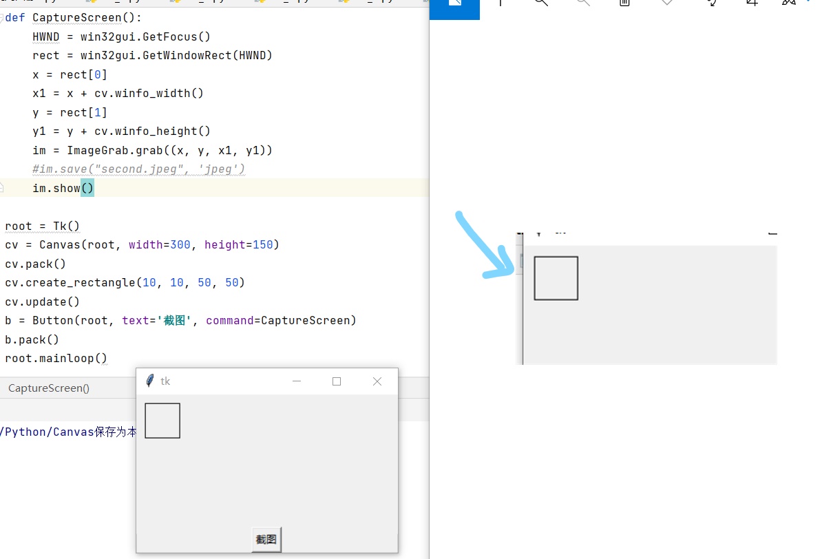 关于如何保存tkinter中canvas中的内容_tkinter canvas保存图片-CSDN博客