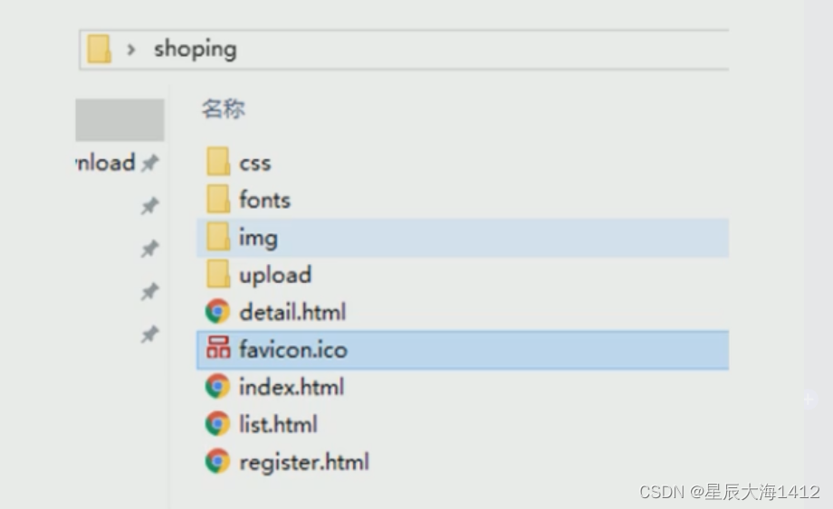 CSS pink老师教学笔记详解_色+720p-CSDN博客
