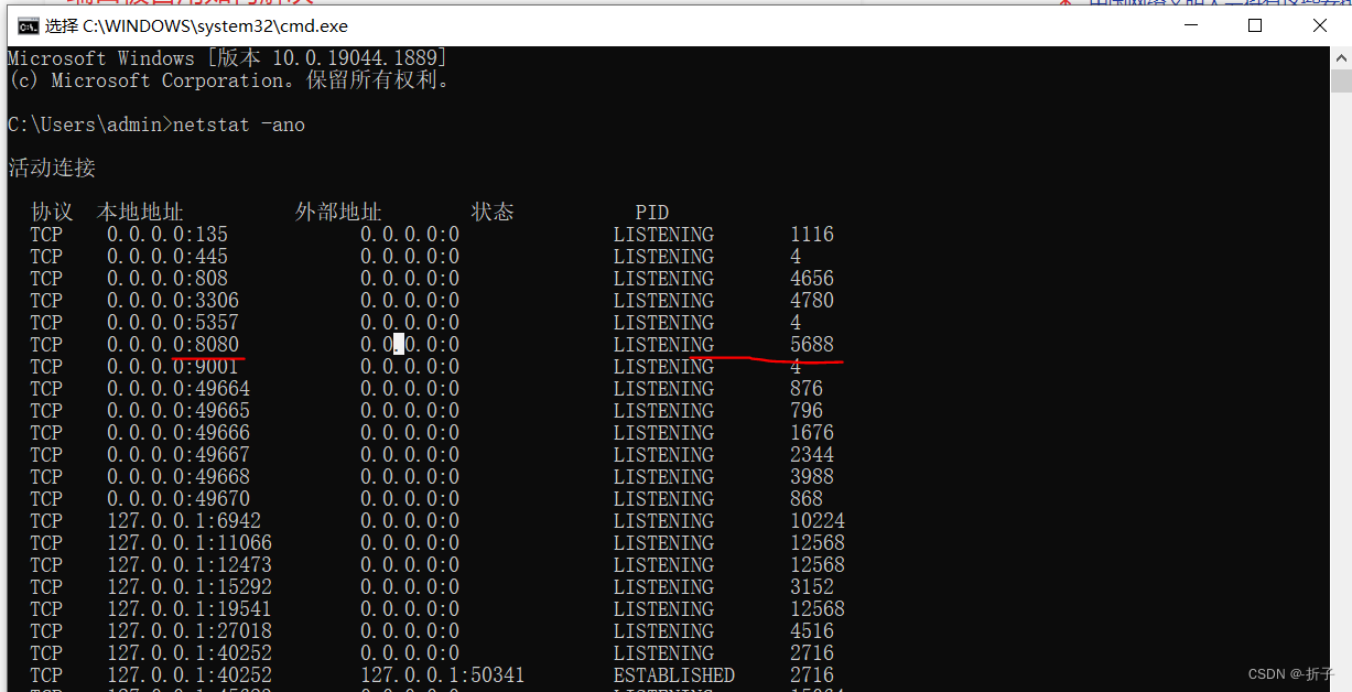 严重 Failed To Initialize Connector [connector[ 1 1 8080]] 端口号冲突 Csdn博客