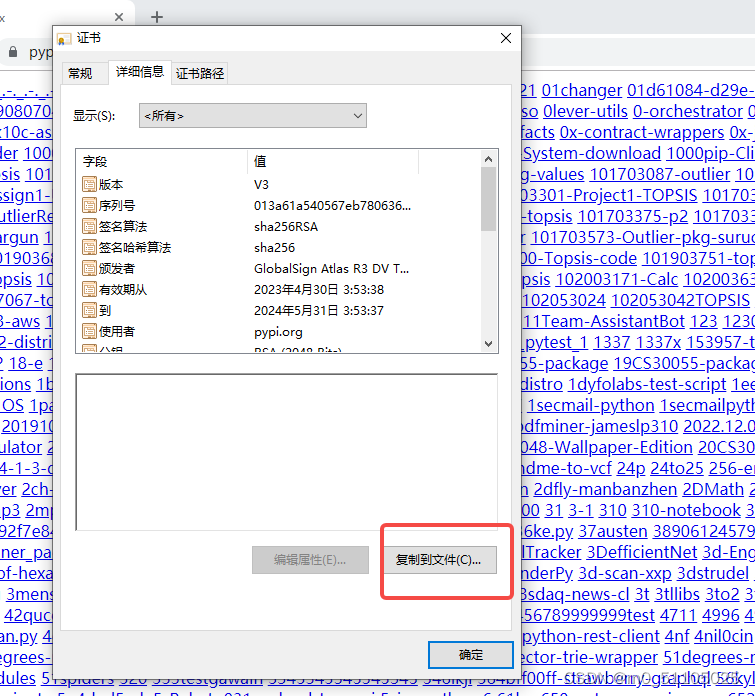 windows上配置robotframework环境_windows安装robotframework-CSDN博客