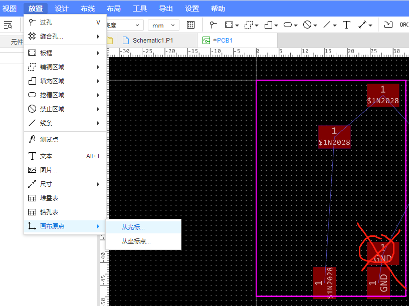 2021-10-26 每天几个LCEDA小知识——重设绘图原点_画布原点不在图形内部eda-CSDN博客
