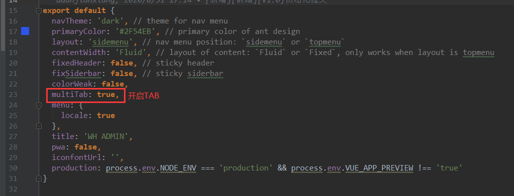 Ant Design Vue Pro（V3.0.0 ）MultiTab标签缓存，完美解决_multi-tab-CSDN博客