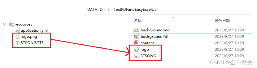 运行jar包出现class path resource[] cannot be resolved to absolute file path because it does not XXX ...