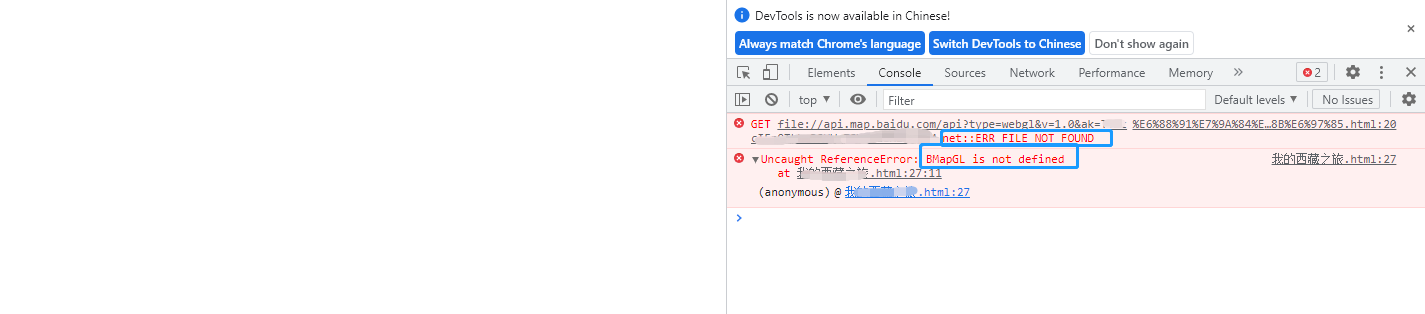 百度地图JS开发，打开空白一片，报错BMapGL is not defined，ERR_FILE_NOT_FOUND_uncaught referenceerror: bmapgl is ...