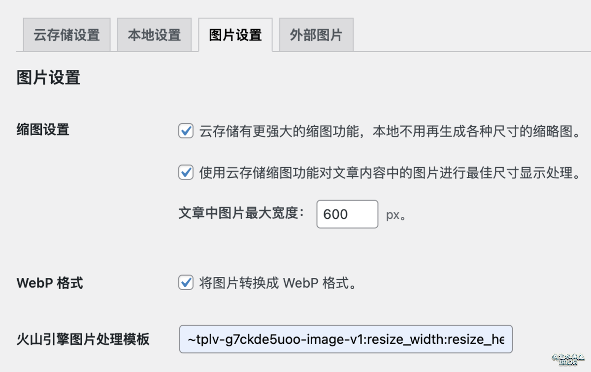 精品:千字长文手把手教你使用字节跳动的火山引擎veImageX_火山引擎怎么用-CSDN博客