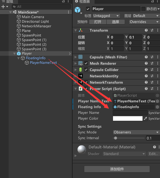 【Unity插件Mirror】射击游戏样例学习（一）_unity mirror文档-CSDN博客