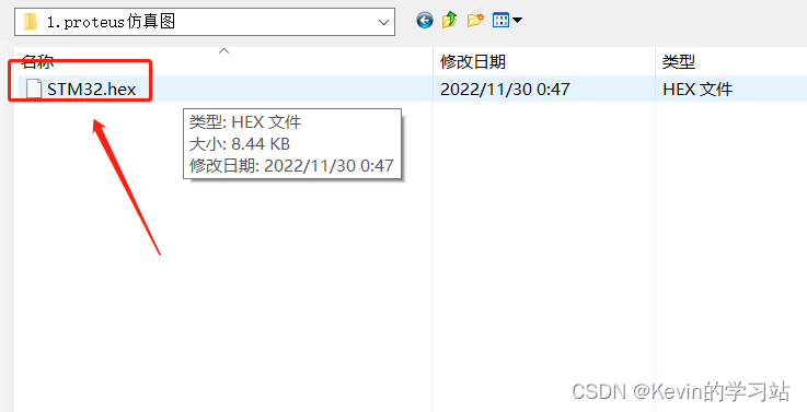基于stm32的智慧教室照明系统(protues8仿真keil5程序)互换性测量基于stm32的教室照明智能控制的仿真调试 Csdn博客