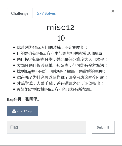 【ctf秀】【MISC】MISC入门misc11和misc12_ctfshow misc11-CSDN博客