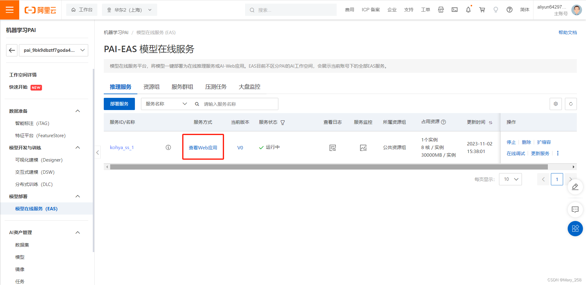lora训练_liblibai的lora如何训练-CSDN博客