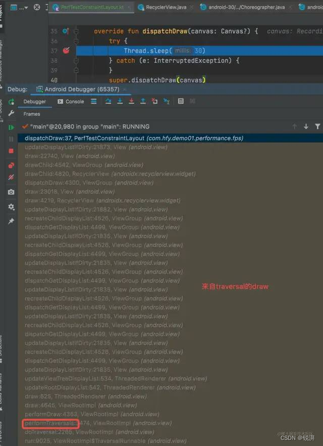 “终于懂了“系列：Android性能优化—FPS提升实战_android fps-CSDN博客
