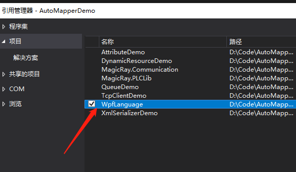 WPF中利用DynamicResource动态资源和资源字典实现软件中英文切换-CSDN博客