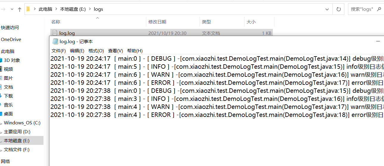 log日志使用-CSDN博客