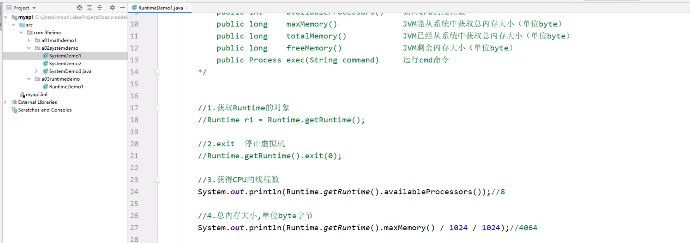 Java202303java学习笔记第二十五天 Runtime之1 前端导师歌谣 博客园