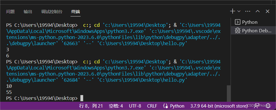 Python:for循环学习兔子翻倍问题及课后习题兔子数列 编程 Python For循环 Csdn博客 9906