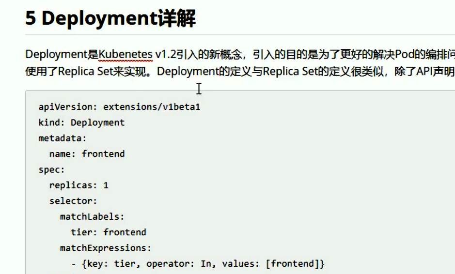 k8s pod container node cluster 之间的关系_node pod container 关系-CSDN博客