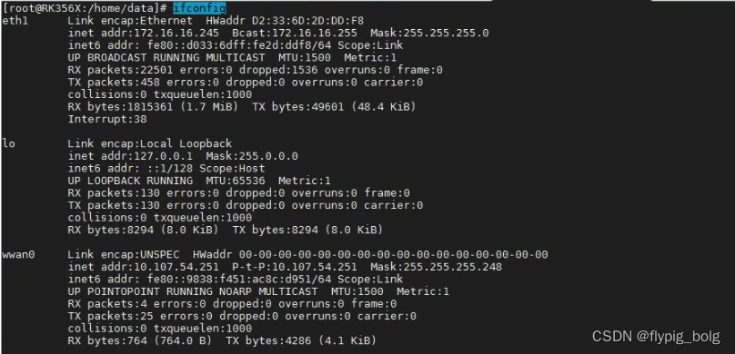 RK3568开发笔记-buildroot移远EC20模块调试记录_ec20原理图_flypig哗啦啦的博客-CSDN博客