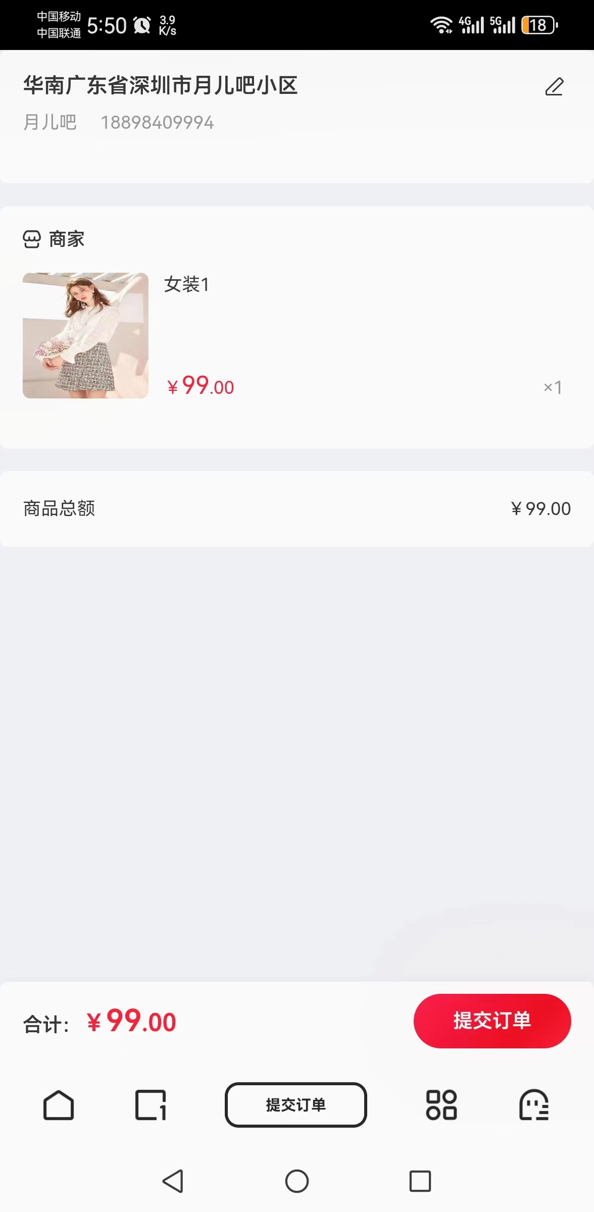 Mall4j商城实战 - 部署指南 (一篇文章带你玩转各种技术)_mall4j教程-CSDN博客