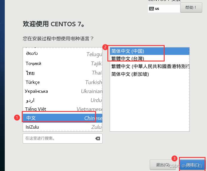 Centos7.6x64、Centos6.8x64详细安装教程_centos64安装-CSDN博客
