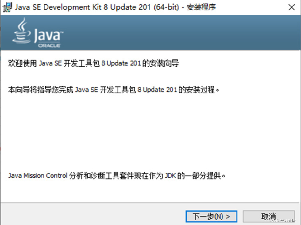 Java的安装以及环境配置 Java安装与环境配置 Csdn博客