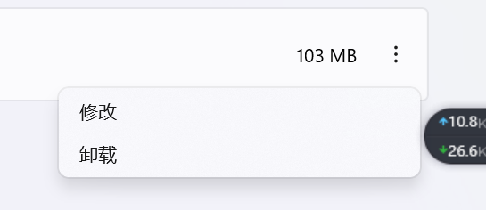 python无法卸载“No Python 3.10 installation was detected”，提示“Python 0x80070643安装时发生严重错误”-CSDN博客