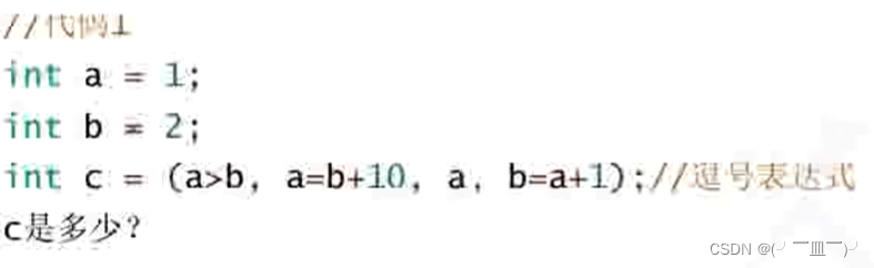 操作符详解-CSDN博客