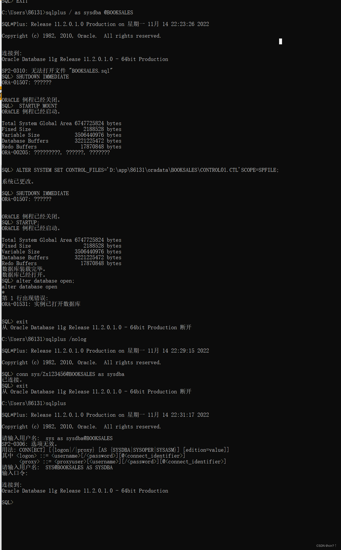 ORA-12528: TNS: 监听程序: 所有适用例程都无法建立新连接_ora12528 所有适用例程都无法建立新连接-CSDN博客
