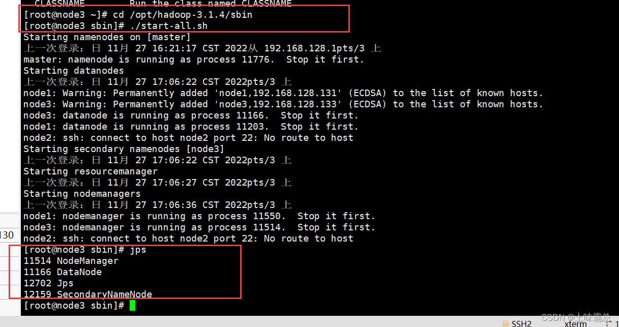 在Cent OS 7中进行HBase的安装部署_centos7 hbase安装配置-CSDN博客