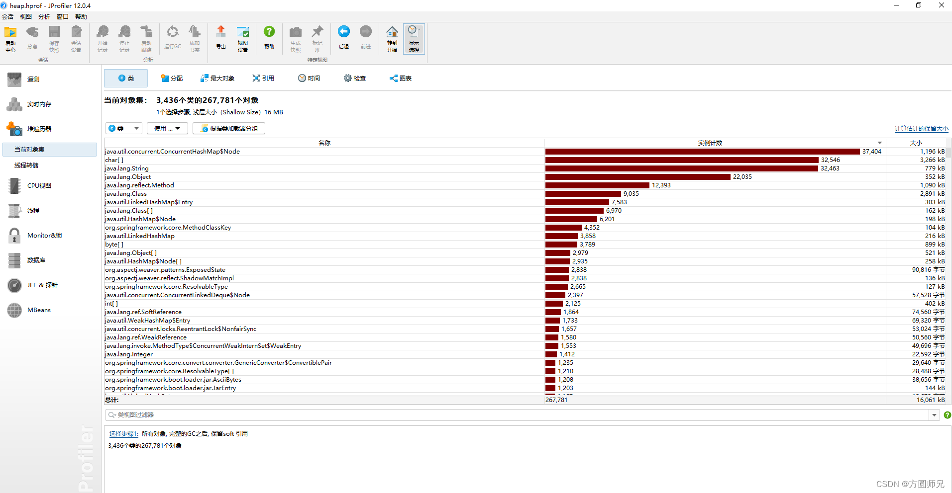 JProfile 分析堆栈内存_jprofiler分析hprof文件-CSDN博客