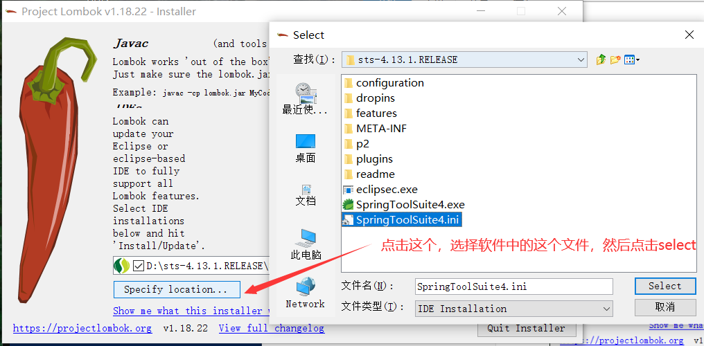 Eclipse(sts)使用Lombok插件_java -jar 运行出sts的界面-CSDN博客