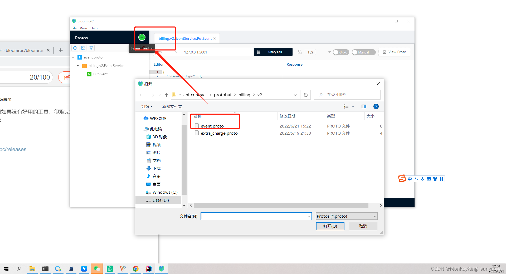 grpc本地测试联调工具BloomRPC-CSDN博客