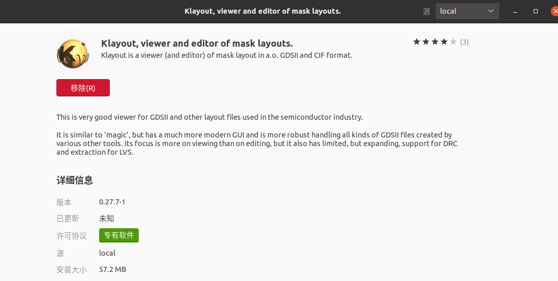 IC后端物理实现自动化工具 OpenROAD系列（二）OpenROAD-flow-scripts（ORFS） 开发环境搭建_openroad工具-CSDN博客