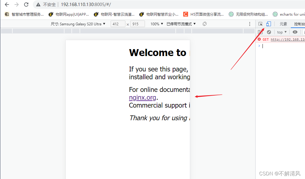 Nginx 判断用户访问设备(移动端pc端)进行不同项目地址匹配nginx区分移动端和pc端 Csdn博客