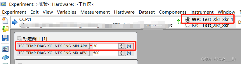 如何在INCA中修改标定量的初始值，并刷回控制器_inca 标定量保存和刷写-CSDN博客