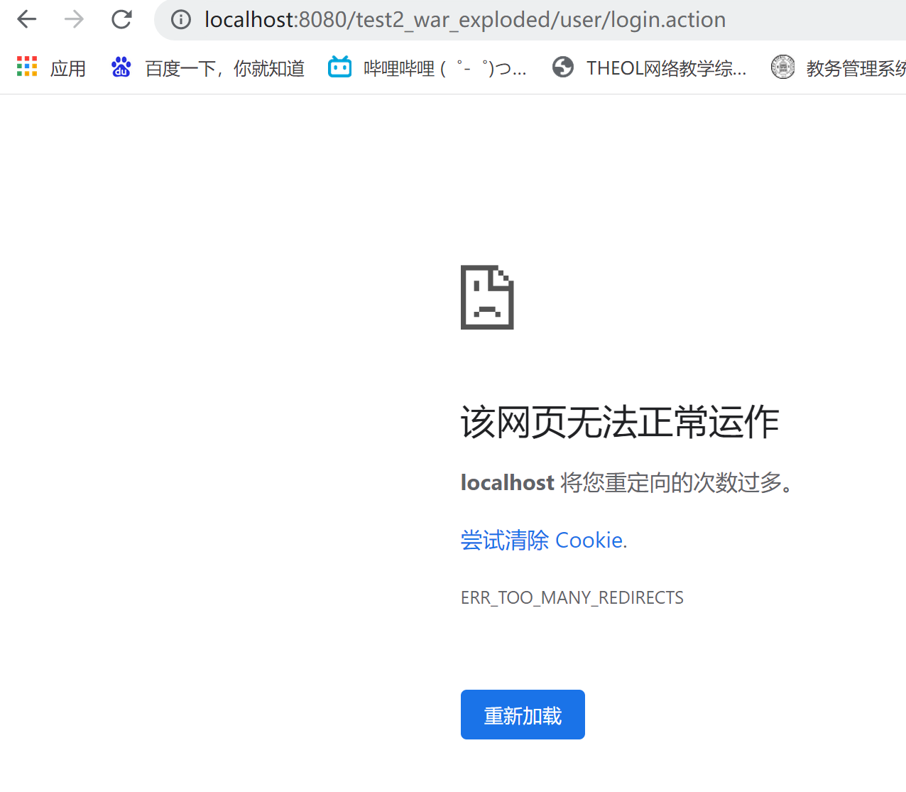 idea2020.1.1+Struts2：配置Struts.xml_idea struts.xml-CSDN博客