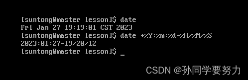 《Linux》day1--常见文件管理命令_txt管理文件-CSDN博客