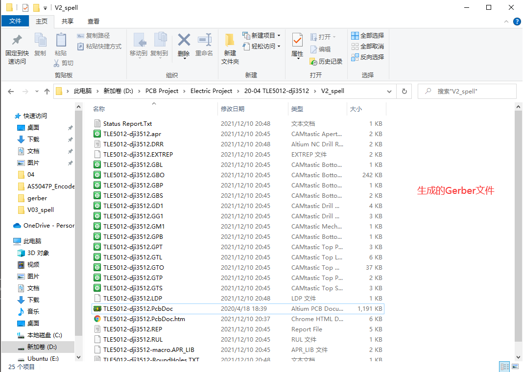 AD20 PCB导出Gerber、拼板，华秋DFM一键拼板，同理支持其他PCB EDA软件的Gerber导入与拼板_gerber文件导入eda-CSDN博客