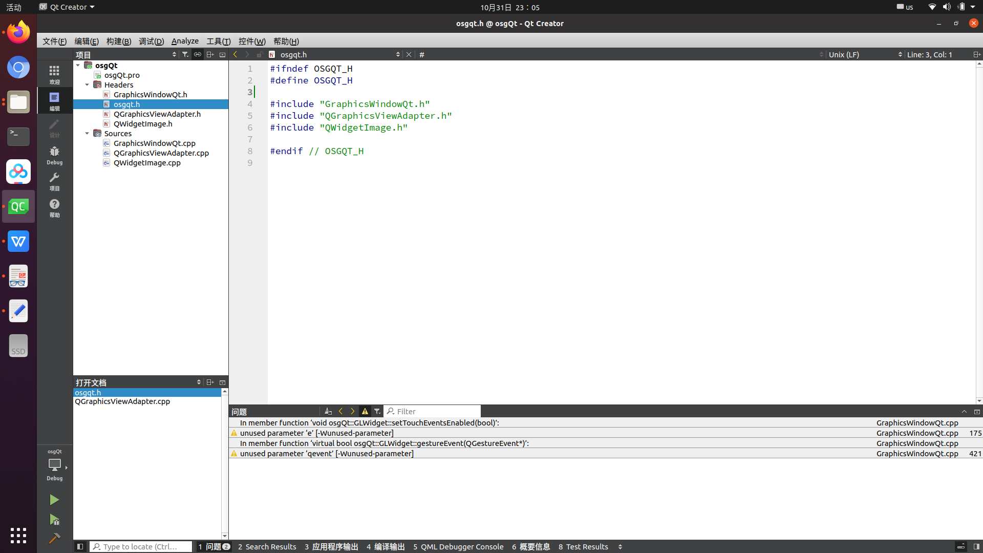 使用Qt构建osgQt静态库在osg3.6.4中使用(附osgQt源码下载地址)-CSDN博客
