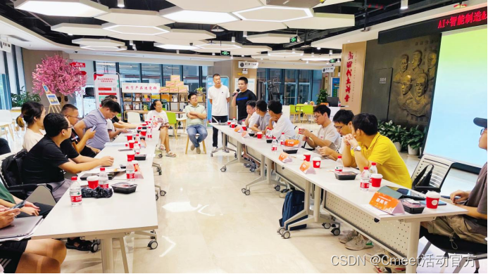AI在智能制造中的创新与应用|CSDN CMeet 技术研讨会·深圳站回顾_csdn chmeet-CSDN博客