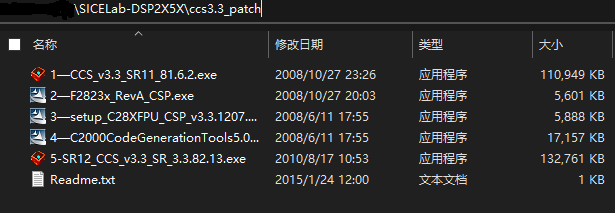 DSP实验1-CCSv3.3环境的安装和配置_ccs3.3-CSDN博客