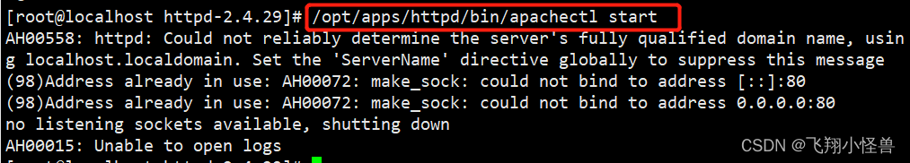 编译安装httpd 创建本地yum 源_apache搭建本地yum源-CSDN博客