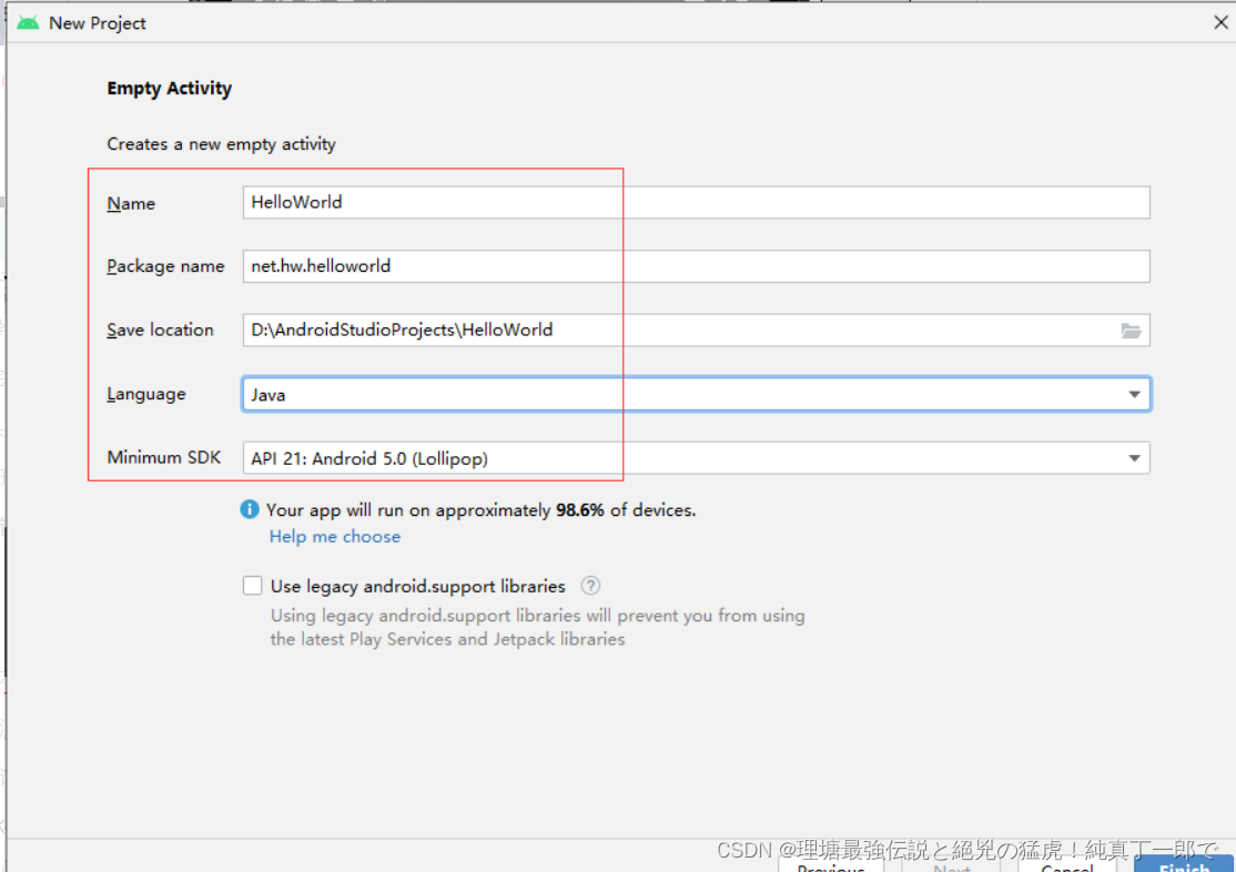 安装Android Studio集成开发环境_理塘最強伝説と絕兇の猛虎！純真丁一郎で的博客-CSDN博客