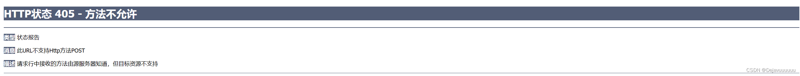 IDEA运行TOMCAT 出现HTTP状态405_idea tomcat 405-CSDN博客