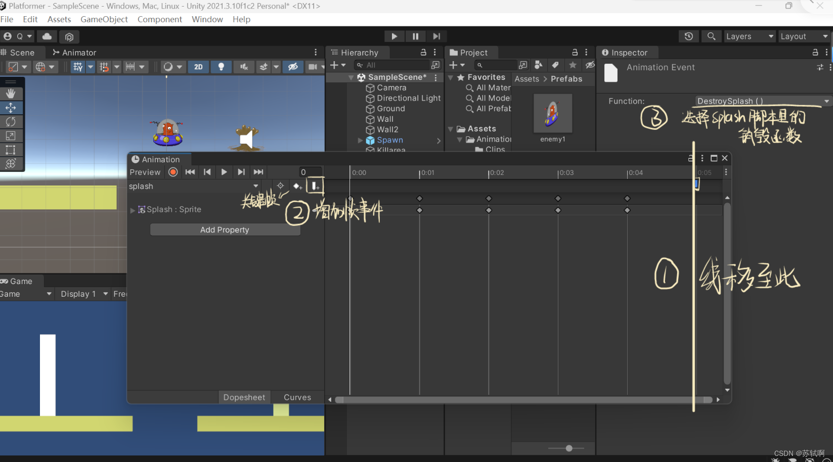Unity自动销毁与落水动画_unity 如何让文字慢慢销毁-CSDN博客
