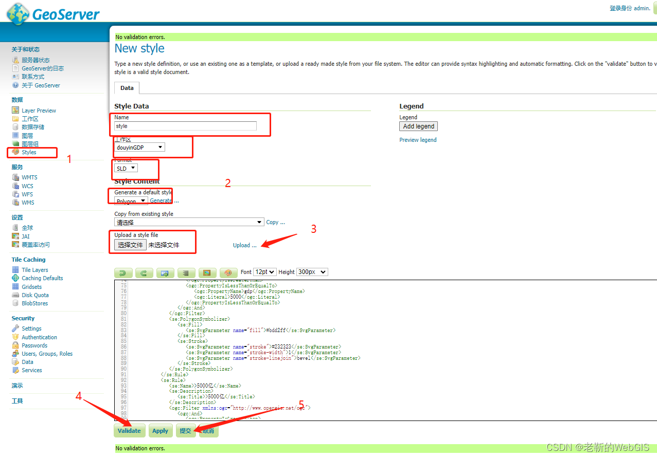 【开源webgis】02 矢量数据传入postgis发布geoserver服务qgis符号化postgis传输矢量数据 Csdn博客